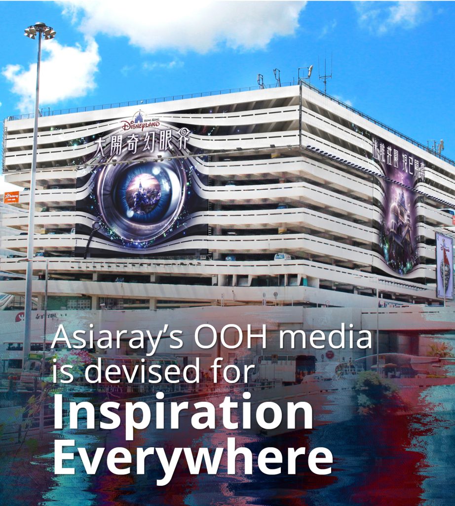 Advertorial – Asiaray – Global