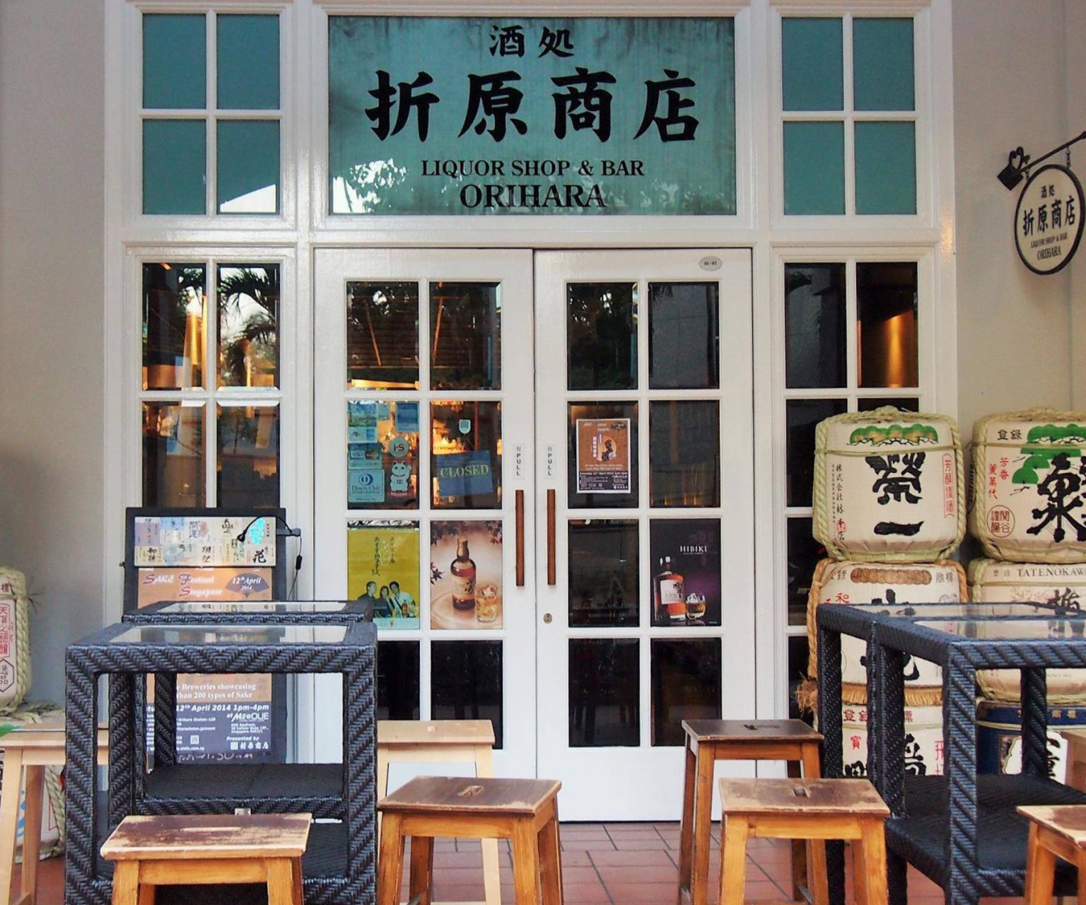 Singapore’s Best Sake Bars – Global